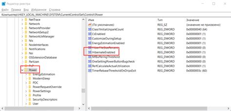 Как включить или отключить гибернацию в Windows 10 Comhub