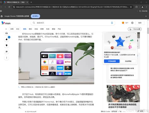Python学opencv读取图像（三）放大和缩小图像opencv4 扩图 Python 源码 Csdn博客