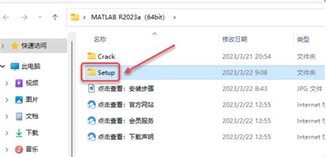 matlab安装 matlab安装教程 CSDN博客