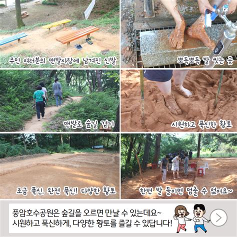 [전지적 서구 참견시점] 맨발로 어디까지 알고있니~