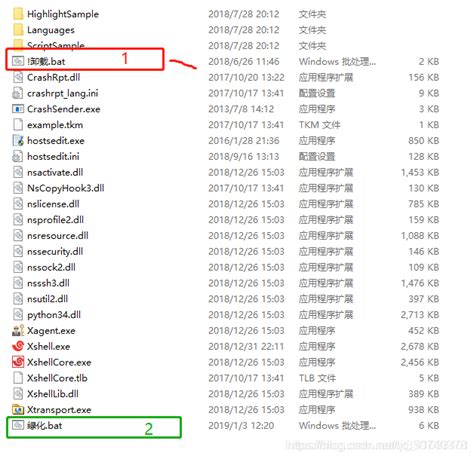 xshell6 xftp6 绿色破解 xshell6pojieban csdn博客