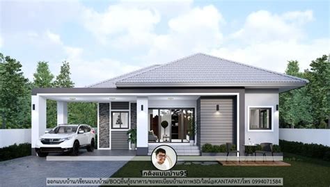 แบบบ้านชั้นเดียว P 1353 แบบบ้านปั้นหยา บ้านสวยสร้างในเมือง