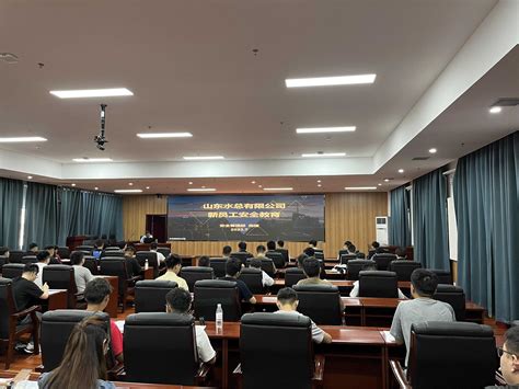 公司组织完成2023年新入职人员岗前培训工作