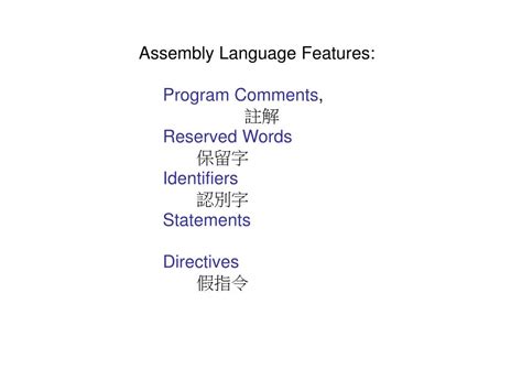 Ppt Chapter 4 Requirements For Coding In Assembly Language Powerpoint