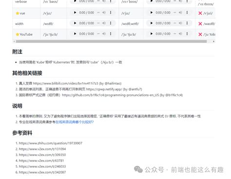 计算机中的「null」怎么读? Csdn博客 计算机中的「null」怎么读? Csdn博客