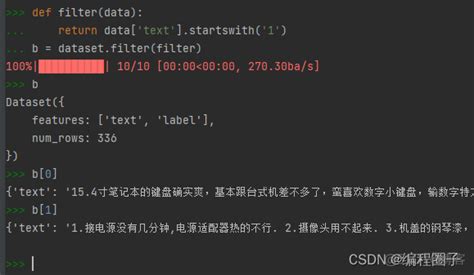 Transformers学习笔记2 Huggingface数据集datasets编程圈子的技术博客51cto博客