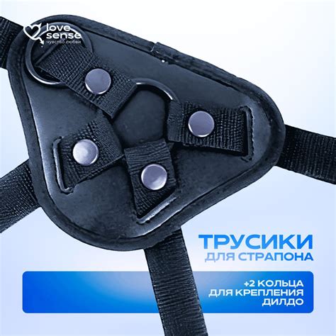 Трусы для Страпона купить на OZON по низкой цене