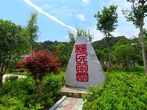 随县洪山镇许家冲村随县洪山镇湖北随县洪山镇大山谷图库