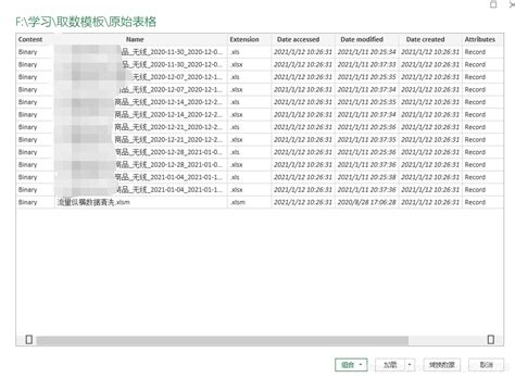 数据分析实用工具——excel下的power query自动取数 pwoer query提取单元格数字 csdn博客