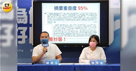 國民黨點名劉建國學歷造假、曾經營賭博電玩 呼籲他要向雲林人說清楚 政治 Ctwant