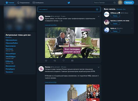 Modern Borderless Twitter With Round Corners Userstyles Org