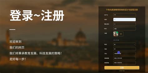 基于数据可视化springbootvue的景点旅游推荐系统设计和实现源码论文部署讲解等 Csdn博客