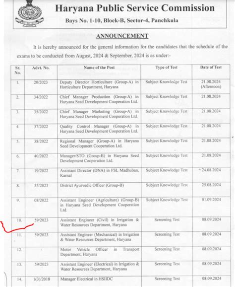 HPSC AE Exam Date Out Check Complete Exam Schedule
