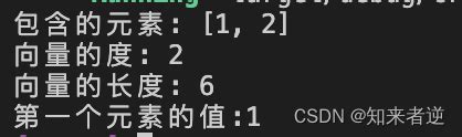Rust开发Vec向量 rust vec 操作 CSDN博客