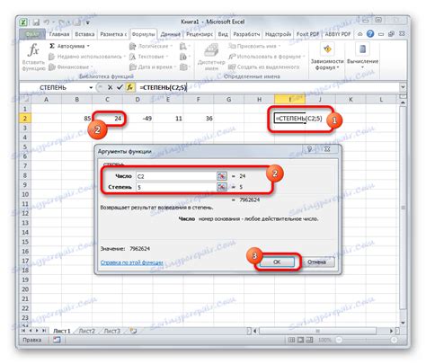 Математичні функції в Excel