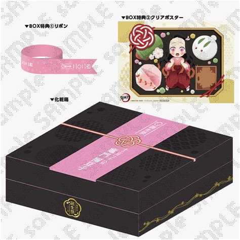 Demon Slayer Kimetsu No Yaiba 2024 Birthday Celebration Of Nezuko K