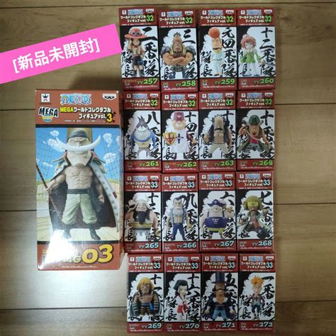 ワンピース ワールドコレクタブルフィギュア Vol3233 白ひげ海賊団 フィギュア