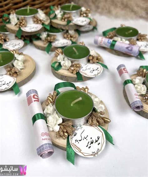 گیفت عید غدیر تزیین پول عید غدیر 1402 ساتیشو