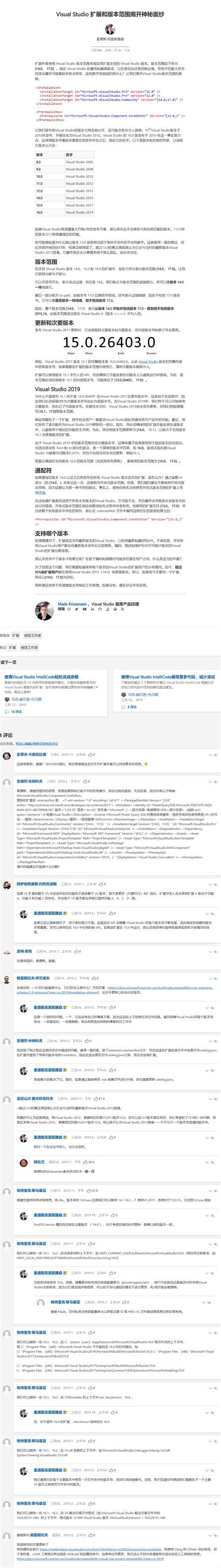 VisualStudio此扩展不能安装在任何当前安装的产品上 无法安装此扩展因为缺少以下引用 完美解决 Journey Flower 博客园