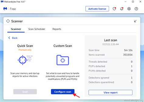 How To Install And Clean Your Computer With Malwarebytes