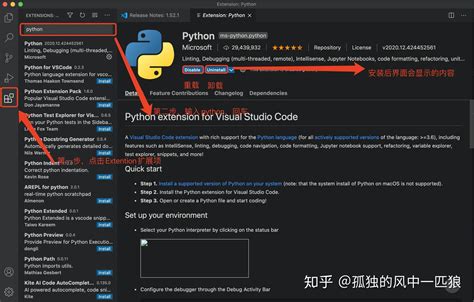 Vs Code笔记——环境配置（miniconda版）（macvscode Miniconda） 知乎