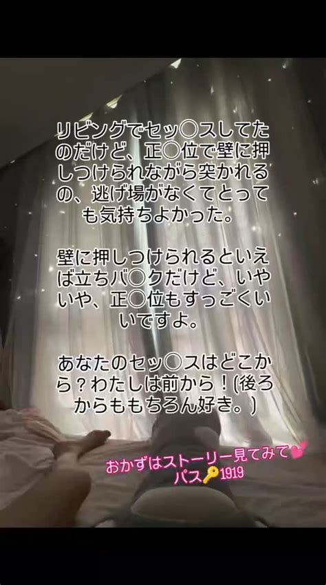 ミナ ☝アイコンタップしてみて🍀 Instagram