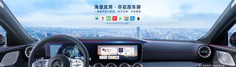 喵驾旗舰店 京东 喵驾旗舰店 京东