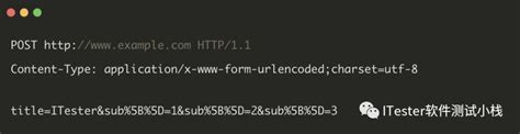 熟悉POST提交数据的 种方式接口测试更高效 腾讯云开发者社区 腾讯云