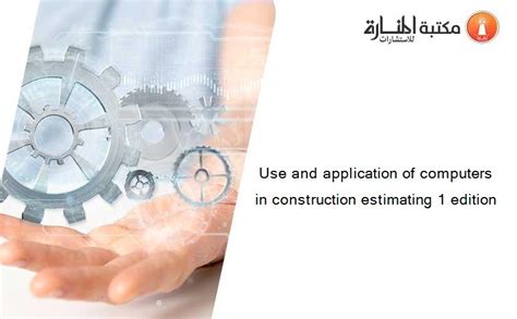 Use And Application Of Computers In Construction Estimating