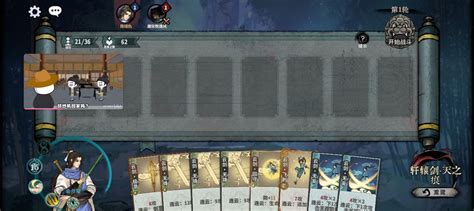 第四章，梦别忆怎么过 弈仙牌综合讨论 Taptap 弈仙牌论坛