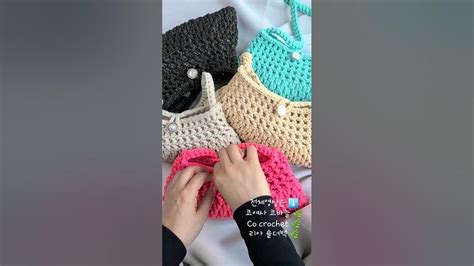 2시간 완성♡코바늘가방뜨기 리아숄더백 코여사코바늘 Crochetbag 코바늘가방 Youtube
