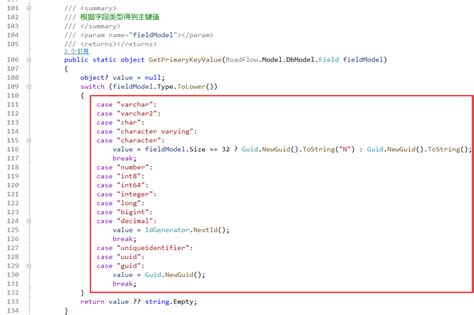 Roadflowele622升级说明 Aspnet Core6 Element Plus Vue前后端分离工作流引擎低代码快速开发平台