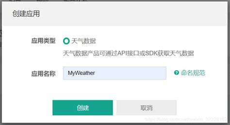 Android 手把手教你使用和风天气sdk获取实时天气 Json数据处理和风天气实时天气json Csdn博客