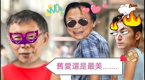 Pin Von Michael Lin Auf Internet Meme 網路迷因