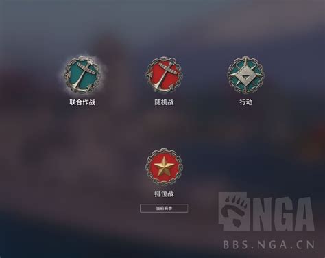 国服怎么开始非对称？ Nga玩家社区