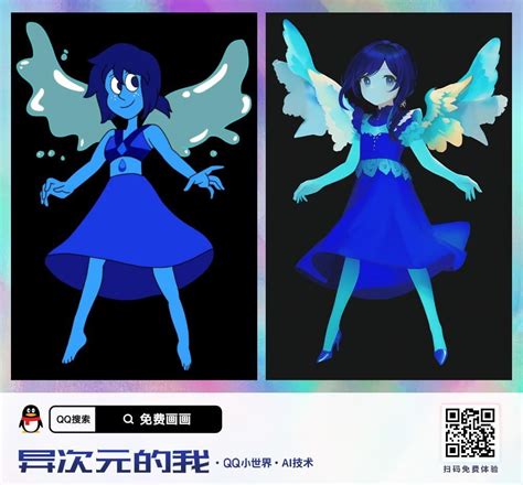 Part 3 R Stevenuniverse