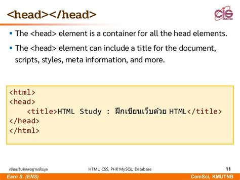 Html Css Phpmysql Database เขียนเว็บติดต่อฐานข้อมูล เริ่ม จาก 0