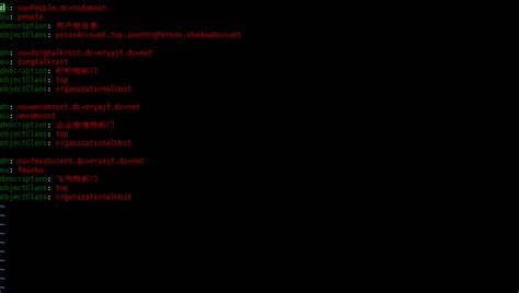 我在使用docker compose 只部署了前后端 连接我之前的ldap 在初始化的时候显示可以连接到ldap 但是当我同步ldap信息的时候没有报错也没有同步到用户 看日志 也没有有用的