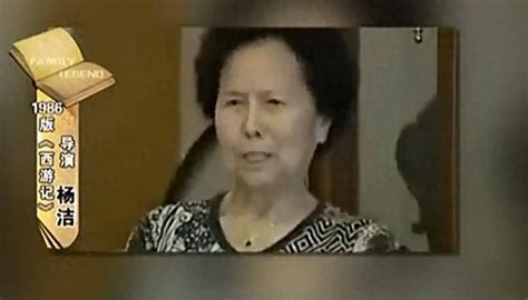 80岁 白骨精”杨春霞：一生不谈《西游记》，至今未原谅导演杨洁角色形象故事