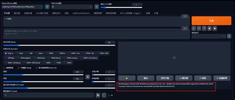 Nansexception A Tensor With All Nans Was Produced In Unet 原因与解决方法 付杰博客