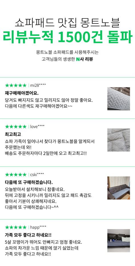 옵션 1 색상 베이지 옐로우 라이트 그레이 옵션 2 사이즈 4 인용 65x240 4 인용 90x240