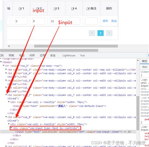 Vxe Talbe单元格触发实时校验vxe Table手动校验表单 Csdn博客 Vxe Talbe单元格触发实时校验vxe Table手动校验表单 Csdn博客