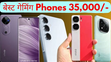 TOP Best Gaming Mobile Phones Under Technical Pariwar