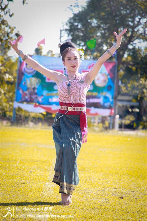 ทีมกีฬาโรงเรียน ทีมกีฬาโรงเรียนมัธยมพัชรกิติยาภา ๑ นครพนม