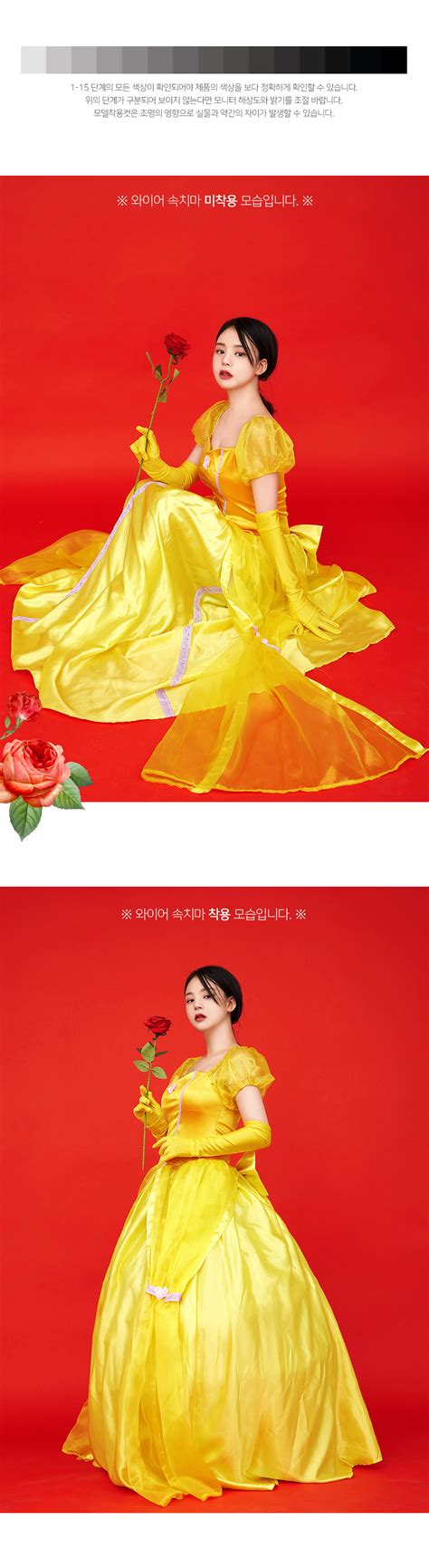 벨드레스 반티시스터즈