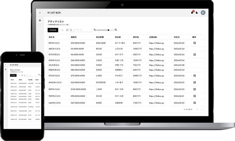 【公式】listbox(リストボックス) クラウド型リスト管理システム 【公式】listbox(リストボックス) クラウド型リスト管理システム