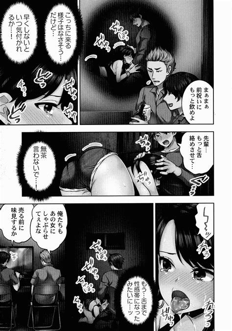 Sennyuu Sousa Kan Wa Sex Mo Oshigotodesu Page 140 Nhentai Hentai Doujinshi And Manga