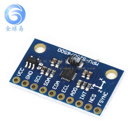 Gy 9250 Mpu9250 九轴9轴姿态 加速度 陀螺仪 指南针磁场传感器 阿里巴巴