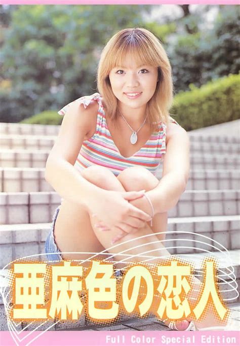 Japanese Urabon A Ecru Girlfriend Porn Pictures Xxx Photos Sex Images 3836075 Pictoa