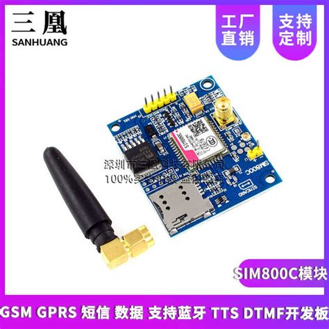 Sim800c Module Gsm Gprs Sms Data Bluetooth Tts Dtmf Development Board Shopee Philippines
